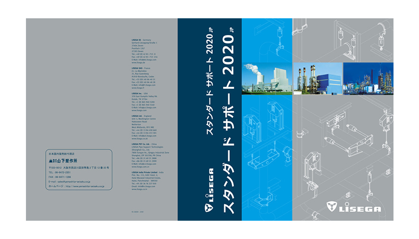 Lisega catalogue – 株式会社山下製作所